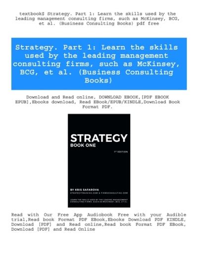 Textbook Strategy Part 1 Learn The Skills Used By The Leading