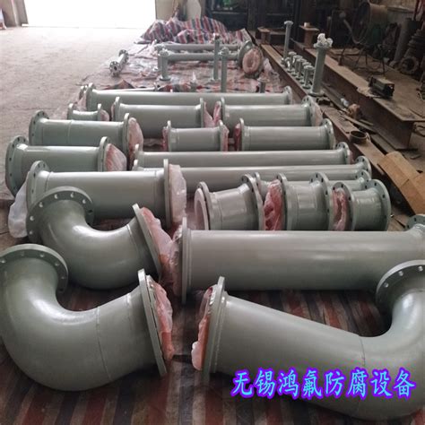 钢衬PTFE管件 PTFE衬里管道厂家 批发价格 无锡鸿氟防腐设备有限公司中国制造网移动站