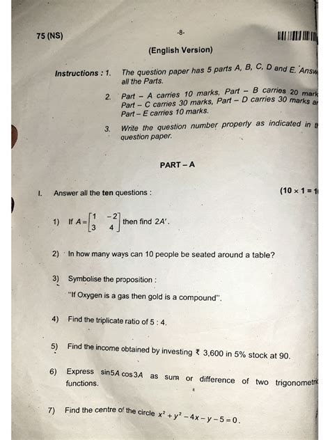Maths 2nd Puc Pdf