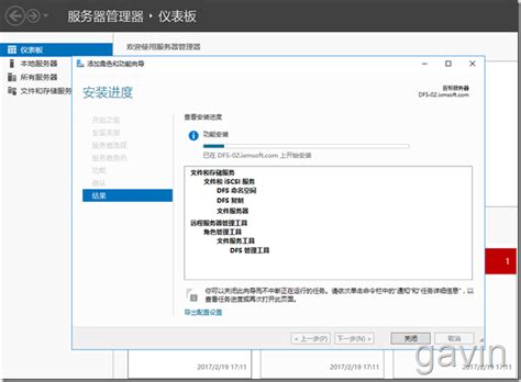 Windows Server2016 安装及配置dfs实现数据复制有1说1的技术博客51cto博客 Windows Server2016 安装及配置dfs实现数据复制有1说1的技术博客51cto博客