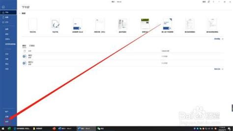 Word去除换行符word换行符怎么去掉 Csdn博客