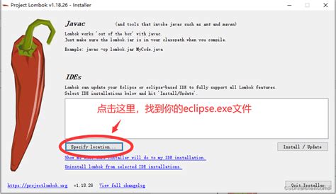 Eclipse安装 Lombok插件wx5cbabbd54294b的技术博客51cto博客