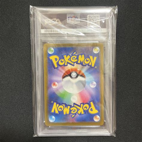 【psa10】プレシャスコレクターボックス ソードandシールド ピカチュウプロモ ポケモンカードゲーム