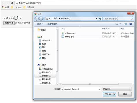 文件上传 Selenium自动化测试 Selenium自动化个人原创