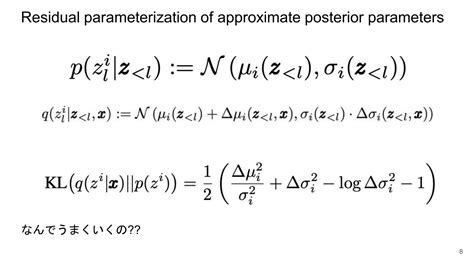 Dl輪読会 Nvae A Deep Hierarchical Variational Autoencoder Pptx