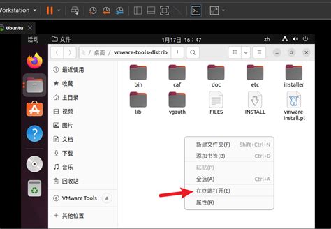 虚拟机中ubuntu与主机共享文件夹ubuntu共享文件夹 Csdn博客