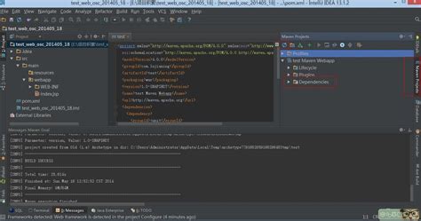 web前端开发神器 intellij idea 庐州阿利 博客园