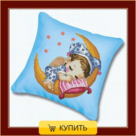 Подушка Картинки Для Детей - 65 фото