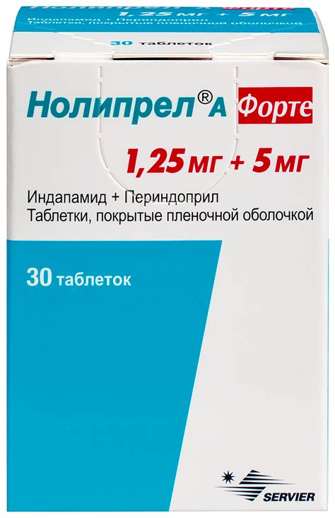 Нолипрел А форте цена в Санкт-Петербурге от 941 руб., купить Нолипрел А ...