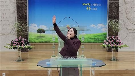 저 바다보다도 더 넓고 내게 강 같은 평화 Youtube