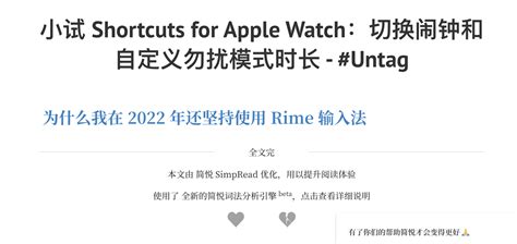 新站适配： · Issue 5266 · Kenshinsimpread · Github