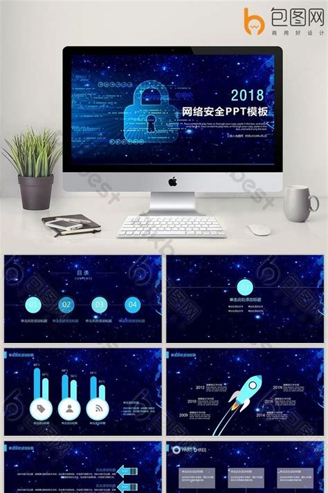 Science And Technology Information Network Security Big Data Ppt Template Powerpoint Artofit