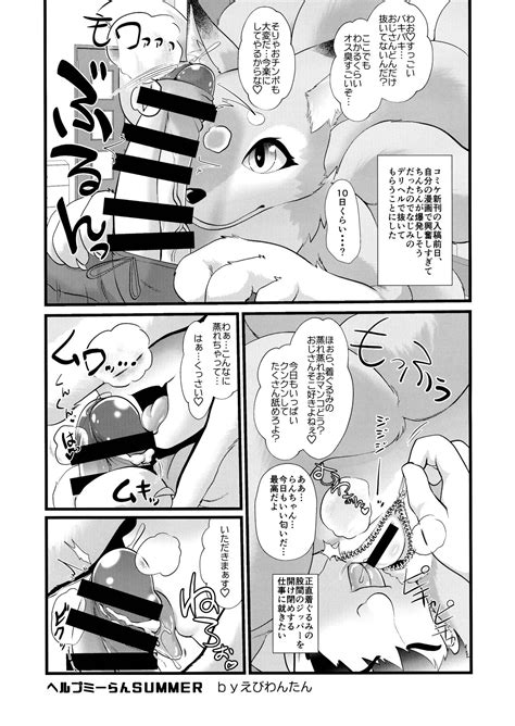 Goku Ai Sai Page 176 Nhentai Hentai Doujinshi And Manga