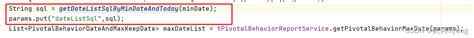 mysql给定一段日期，获取日期范围内的每一天 mysql 起止日期所有天 csdn博客