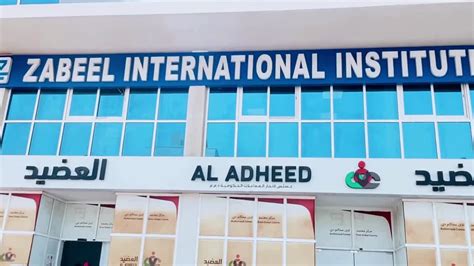 Sakina Mohammed On Linkedin Get A Sneak Peek Into The Latest Trends In