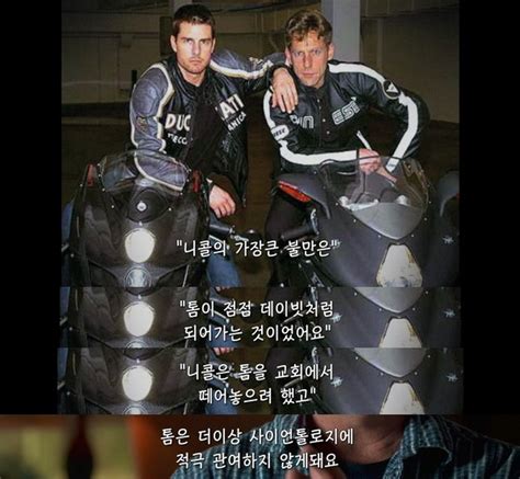 더쿠 아동성착취 문제 있는 사이비 범죄단체에 친딸 넘기려 함