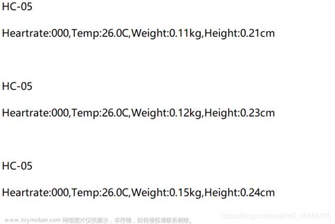 Ros系列——提取bag文件中的数据并保存为csv、txt格式 Toy模板网