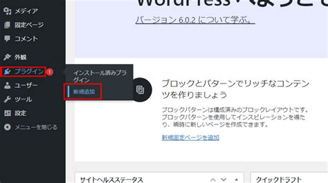 【wordpress】ページトップへ戻るボタンが簡単に実装できるプラグイン「wpfront scroll top」 いかする