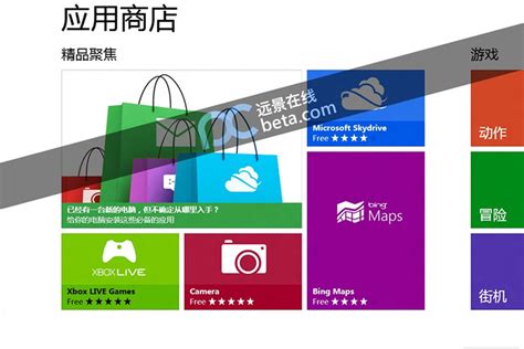 new windows store screenshots show bing maps app for windows 8 the verge