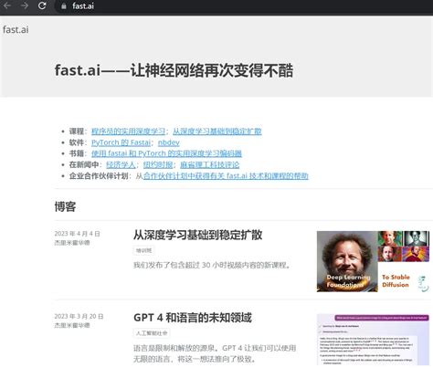 国内外ai工具网站导航 Ai网址集合 Ai Navigation 🔰雨苁ℒ🔰