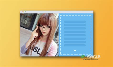 全屏两栏式垂直滚动幻灯片界面布局设计jquery之家 自由分享jquery、html5、css3的插件库