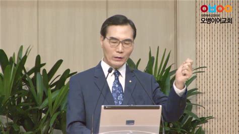 오병이어교회주일설교 스승의 주일 Youtube