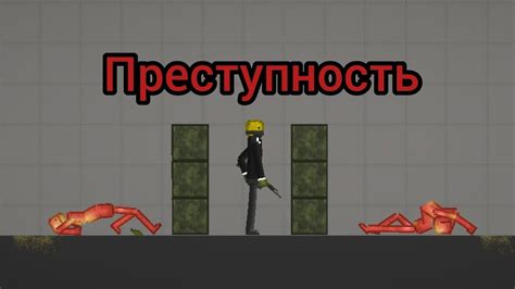 Преступность сериал Мелон Плейграунд 1 серия Youtube