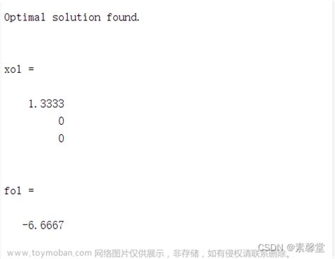 27 用linprog、fmincon求 解线性规划问题（matlab程序） Toy模板网