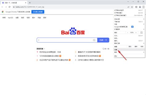 谷歌浏览器加载网页很慢怎么办 优化谷歌浏览器网页加载速度步骤介绍 谷歌浏览器加载网页很慢怎么办 优化谷歌浏览器网页加载速度步骤介绍