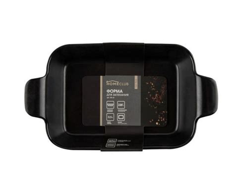 Форма для запекания Homeclub Matt Black 22 х 1З х 5,5 см - купить по ...