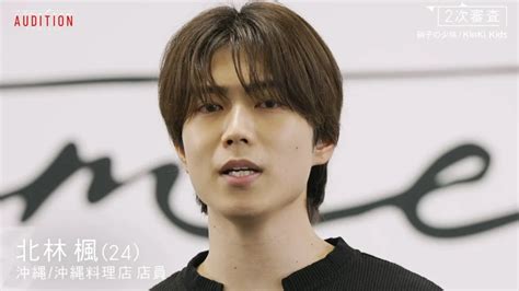 北林楓に6年交際の彼女や女遊びも？タイプロ参加中の暴露で揺れる真相とは ｜ Tomoちんブログ