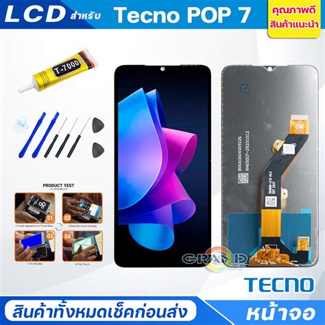 Tecno Pop Tecno Pop Lcd Display Screen Touch Tecno Pop