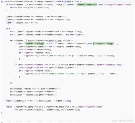 【spring】postconstruct详解 Csdn博客