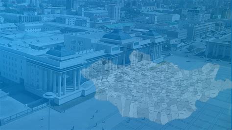 Монгол Улсын Ерөнхийлөгч Засаг захиргаа нутаг дэвсгэрийн нэгж түүний удирдлагын тухай хуулийн