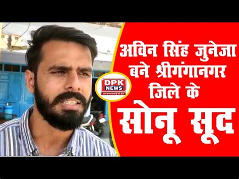 Avin Singhs Instagram Twitter And Facebook On Idcrawl