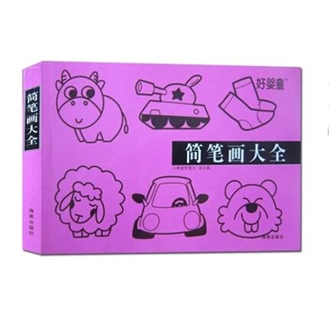 Купить Газетно-журнальный стенд Бесплатная доставка полный Книга 2 ...