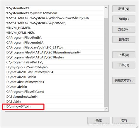 Vs Code Gcc配置c环境（mingw W64）mingw64 C11 Csdn博客