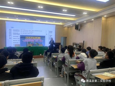 呵护心理 健康成长濉溪县第二实验学校留守儿童讲座 父母 梁婕 许翠和