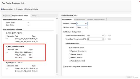 Xilinx Fft Ip核详解三 Csdn博客