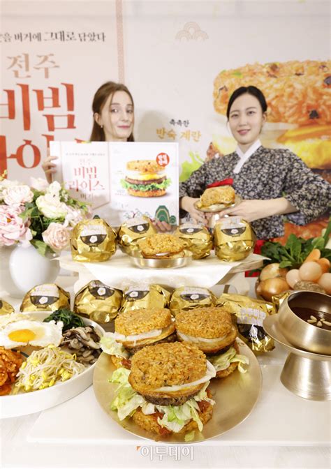 [포토] 롯데리아 비빔밥을 품은 전주비빔라이스버거 출시 이투데이