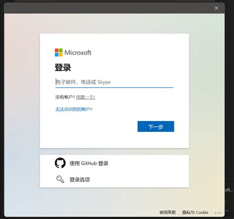 如何使用vs code的remote tunnels方式连接华为开发者空间云主机，用于远程开发~~~ vscode tunnels csdn博客
