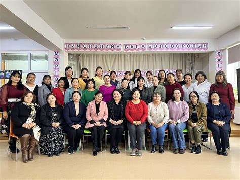 Нийслэлийн Бага боловсролын багш нарын Мэргэжлийн хөгжлийн бүлэг2024 2025 Facebook