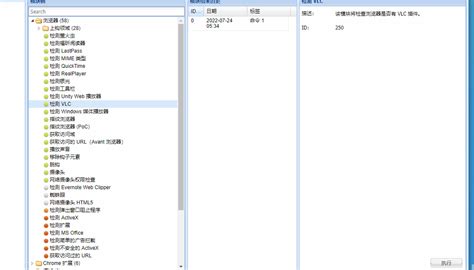xss 工具 Beef Xss安装以及使用 腾讯云开发者社区 腾讯云
