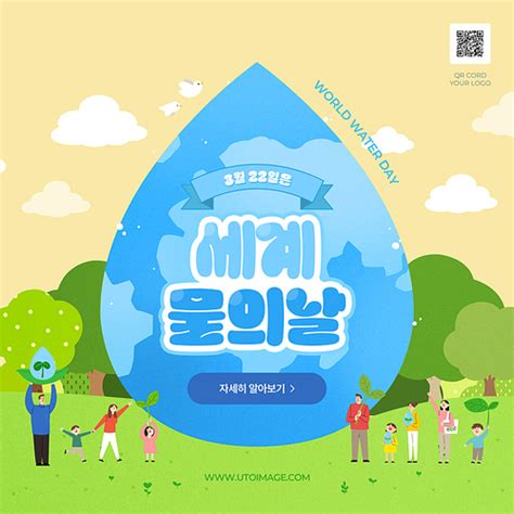 Cnt004 유토이미지 검색 결과