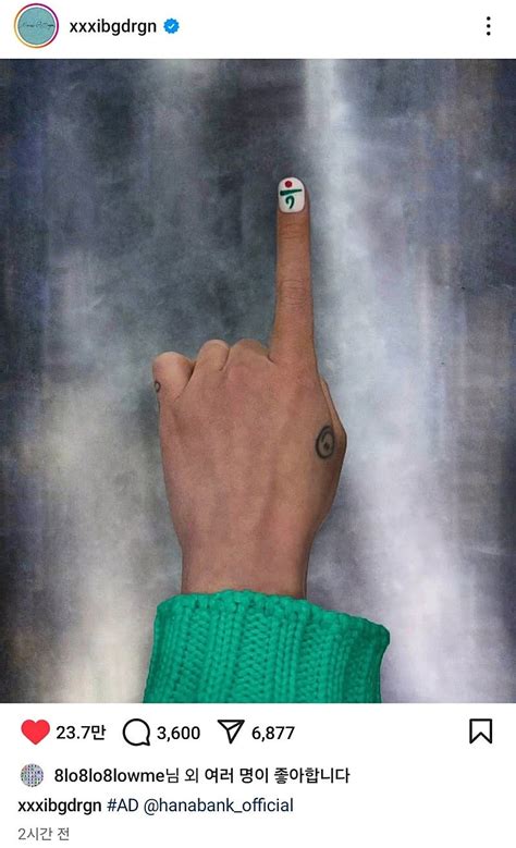 하나금융 혁신·시대의 아이콘 `지드래곤` 새 모델 발탁 유머 움짤 이슈 에펨코리아