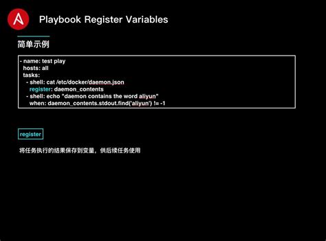 Ansible自动化运维工具图解 云计算运维 Ossq