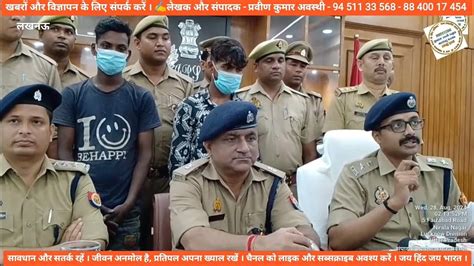 ️पाँच ई रिक्शाचोरी करने वाले दो शातिर अभियुक्तों को किया गया गिरफ्तार