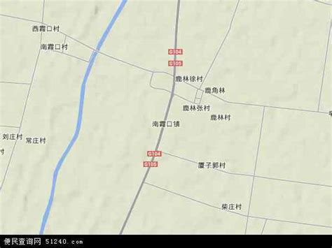 南霞口镇地图 南霞口镇卫星地图 南霞口镇高清航拍地图 便民查询网地图
