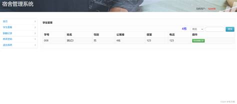 基于java Web Ssmbootstrap框架的学生宿舍公寓管理系统基于bootstrap框架的系统 Csdn博客