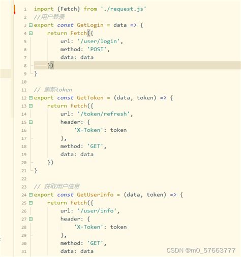 Uniapp封装fetch请求uniapp Fetch Csdn博客